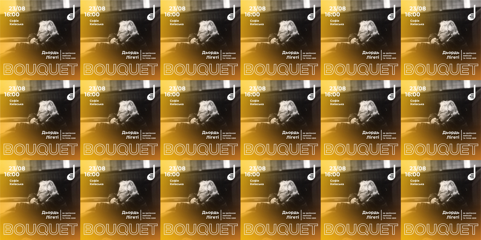 György Ligeti project: behind the Iron Curtain and beyond | VERE MUSIC FUND